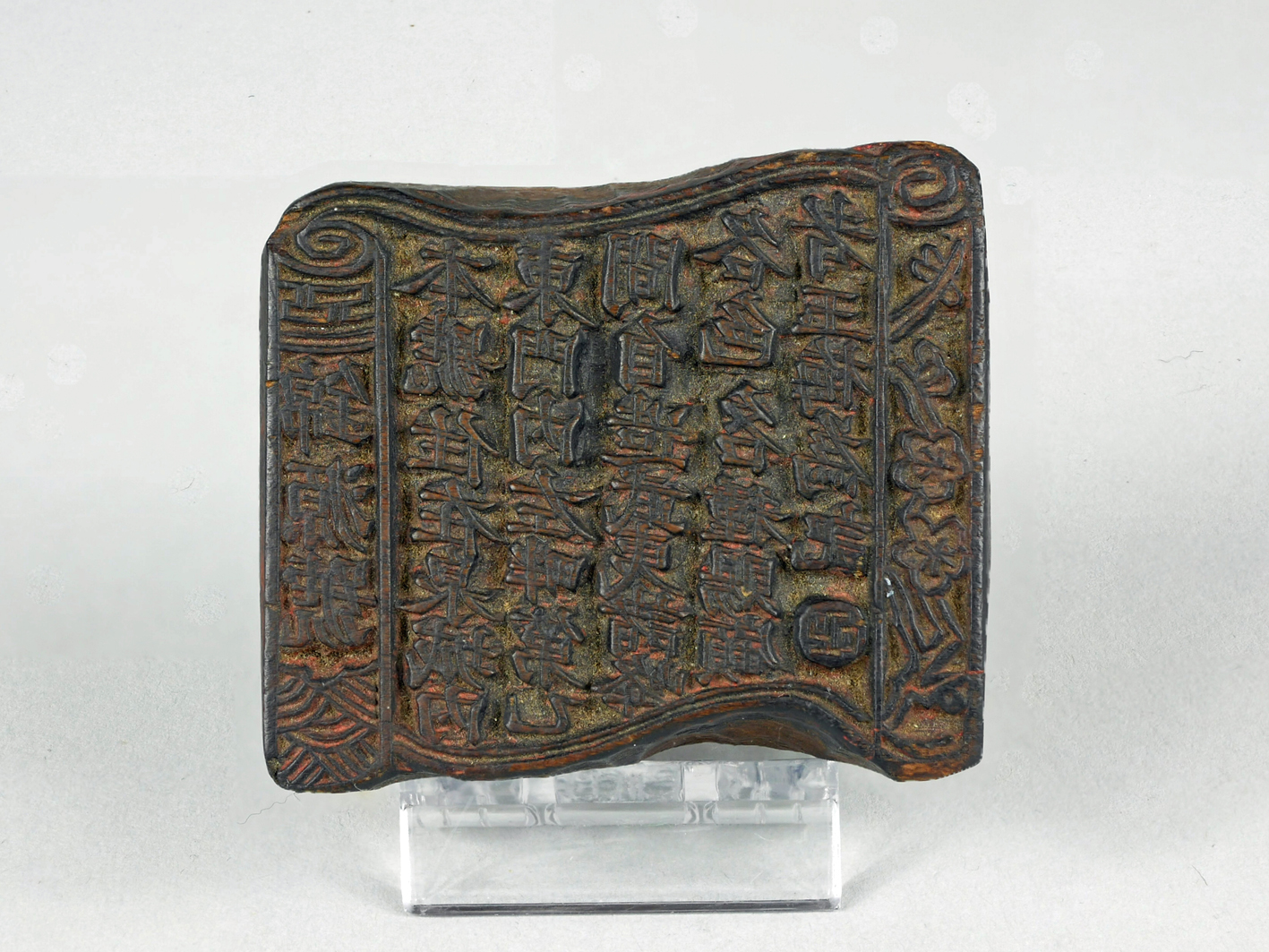 Wooden Printing Block